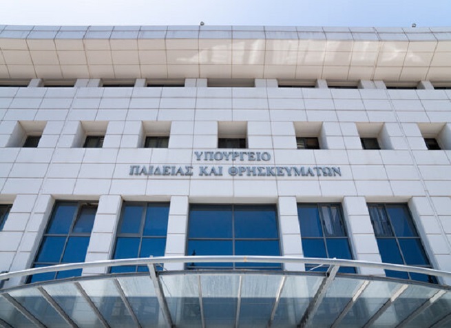 Αλλαγές για τα ΙΕΚ: Με αμοιβή πλέον η πρακτική άσκηση για τους ...