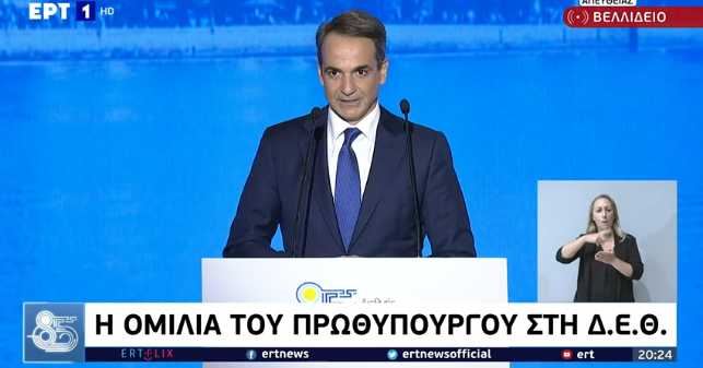 ΕΝΑΣ ΨΥΧΙΑΤΡΟΣ ΣΤΟ ΒΕΛΛΙΔΕΙΟ ΔΕΝ ΥΠΑΡΧΕΙ;;;; Ο ΤΥΠΟΣ ΕΧΕΙ ΧΑΣΕΙ ΤΑ ...
