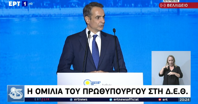 Ο “ΝΕΡΩΝΑΣ” ΠΗΓΕ ΝΑ “ΠΥΡΠΟΛΗΣΕΙ” ΚΑΙ ΤΗ ΘΕΣΣΑΛΟΝΙΚΗ ΜΑΣ. ΟΜΙΛΙΑ ...