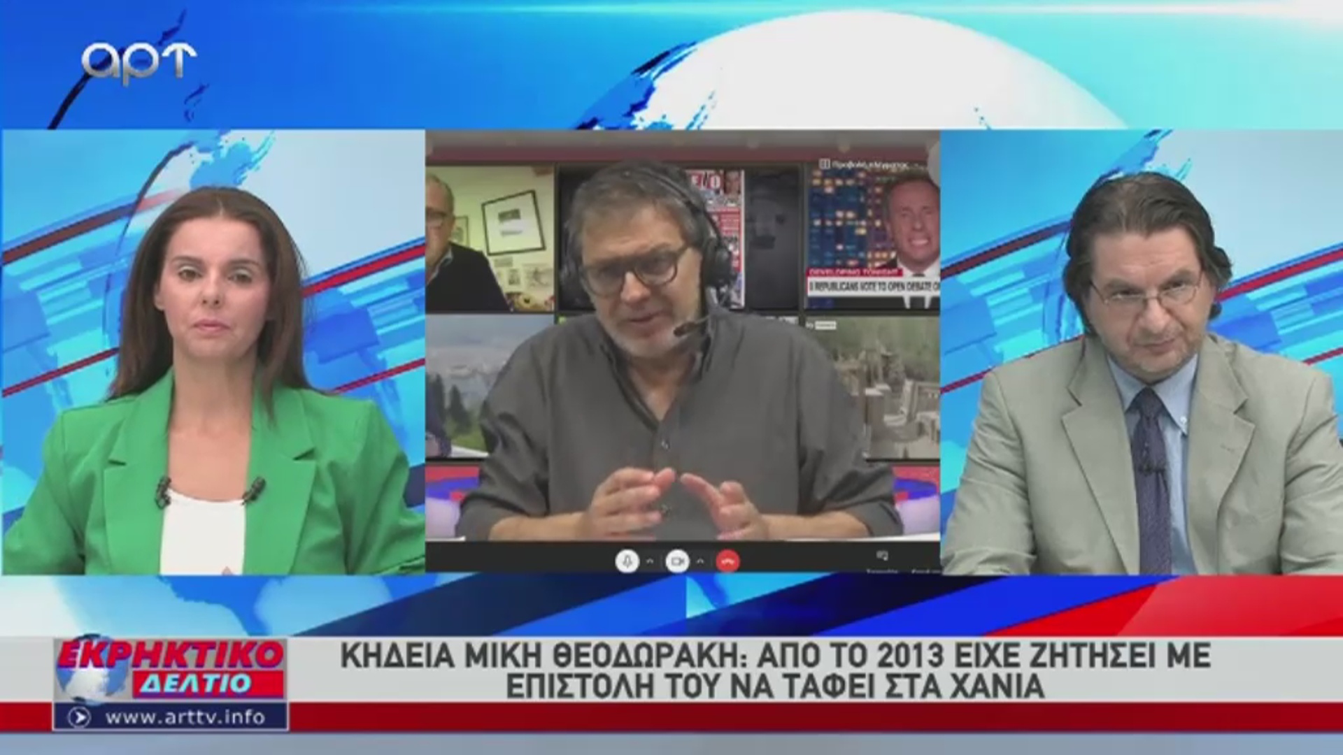ΑΠΟΚΑΛΥΨΕΙΣ – ΒΟΜΒΑ ΤΟΥ ΣΤΕΦΑΝΟΥ ΧΙΟΥ ΣΤΟ ΑΡΤ ΔΙΑΛΥΟΥΝ ΤΟ ΠΑΡΑΜΥΘΙ ΤΩΝ ...
