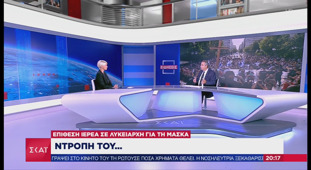ΑΓΡΙΑ ΚΑΙ ΑΝΟΙΚΕΙΑ ΕΠΙΘΕΣΗ ΚΟΣΙΩΝΗ-ΧΙΩΤΗ ΣΤΟΝ ΣΚΑΪ. ΑΠΟΚΑΛΟΥΝ ...