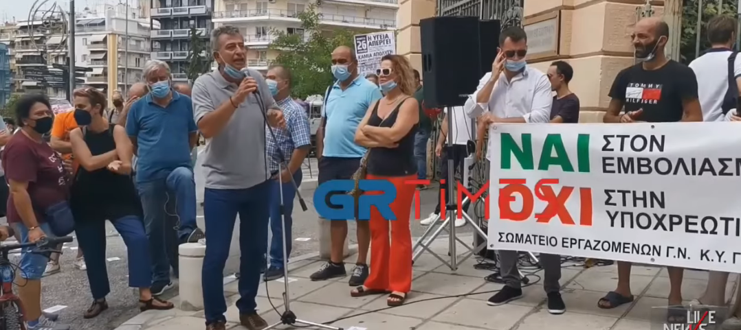 ΕΙΣΑΓΓΕΛΙΚΗ ΕΡΕΥΝΑ ΓΙΑ ΜΑΪΜΟΥ ΕΜΒΟΛΙΑΣΜΟ ΠΟΛΙΤΙΚΟΥ ΣΤΟ ΝΟΣΟΚΟΜΕΙΟ ΑΧΕΠΑ ...