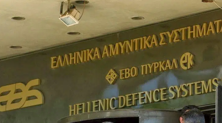 ΣΤΟ ΕΛΕΟΣ ΤΟΥ ΘΕΟΥ Η ΕΒΟ!!! Ξέμειναν από μισθούς και από όπλα – Makeleio.gr