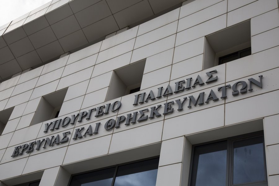 Μεγάλη προειδοποίηση από το Πανελλήνιο Σχολικό Δίκτυο: «Προσοχή για ...