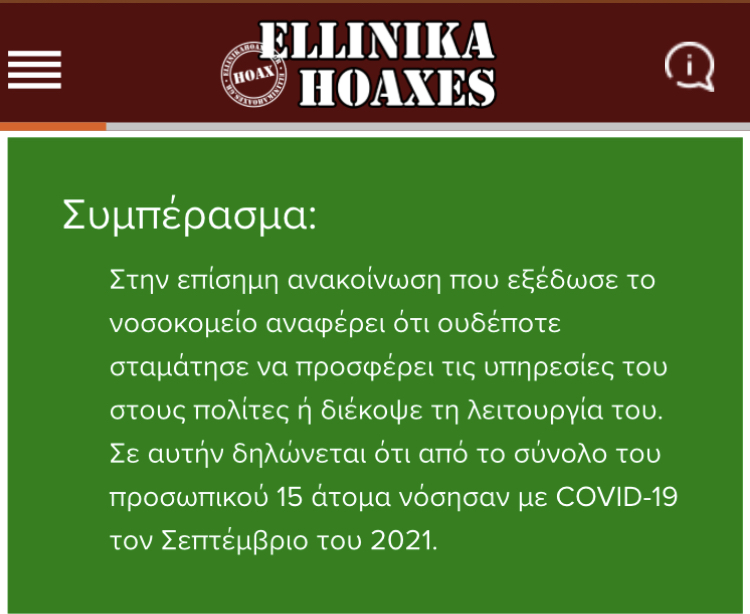 ΑΠΙΣΤΕΥΤΟ !! EIΔΗΣΗ-ΒΟΜΒΑ ΑΠΟ ΤΑ …ΕΛΛΗΝΙΚΑ HOAXES, ΤΑ ΟΠΟΙΑ ΟΥΤΕ ΠΟΥ ΤΟ ...