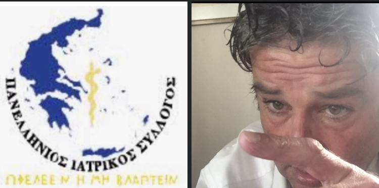 ΕΛΑ ΝΑ ΠΑΜΕ ΜΕ ΤΑ ΔΙΚΑ ΣΑΣ ΠΑΛΙ !! ΕΛΑΤΕ ΝΑ ΣΑΣ ΔΩ ΤΩΡΑ !! ΜΗΝΥΣΗ ΤΗΝ ...