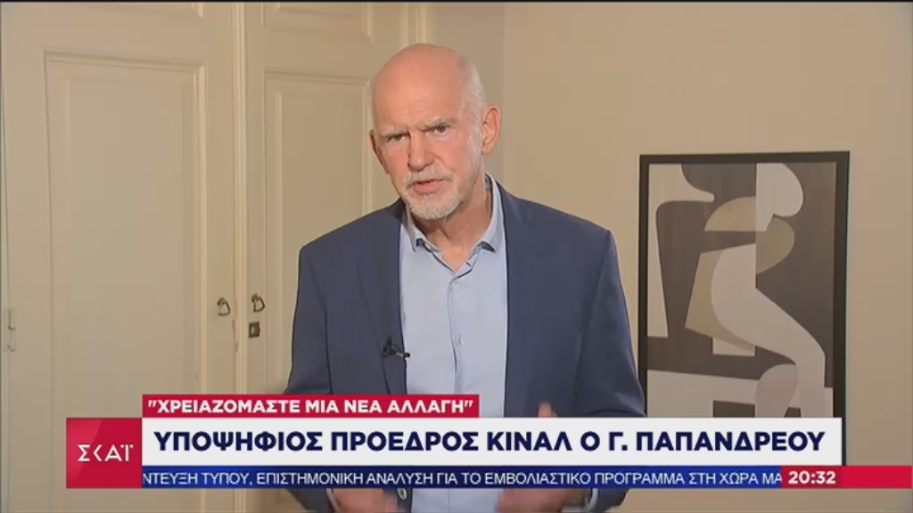 ΑΡΧΙΣΑΝ ΝΑ ΤΟΥΣ ΖΩΝΟΥΝ ΤΑ ΦΙΔΙΑ ΣΤΟ ΜΑΞΙΜΟΥ. ΤΗΝ ΥΠΟΨΗΦΙΟΤΗΤΑ ΤΟΥ ΓΙΑ ...