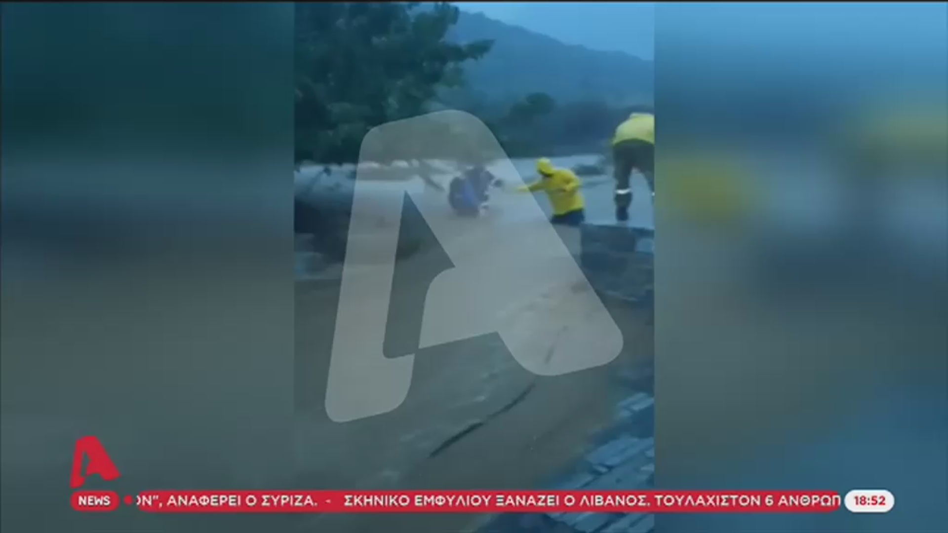 “ΜΗΤΣΟΤΑΚΗ Γ@ΜΙΕΣΑΙ”. 2η ΜΕΡΑ ΚΑΚΟΚΑΙΡΙΑΣ ΚΑΙ ΟΛΑ ΚΑΤΑΡΡΕΟΥΝ ΣΤΗ ΧΩΡΑ ...