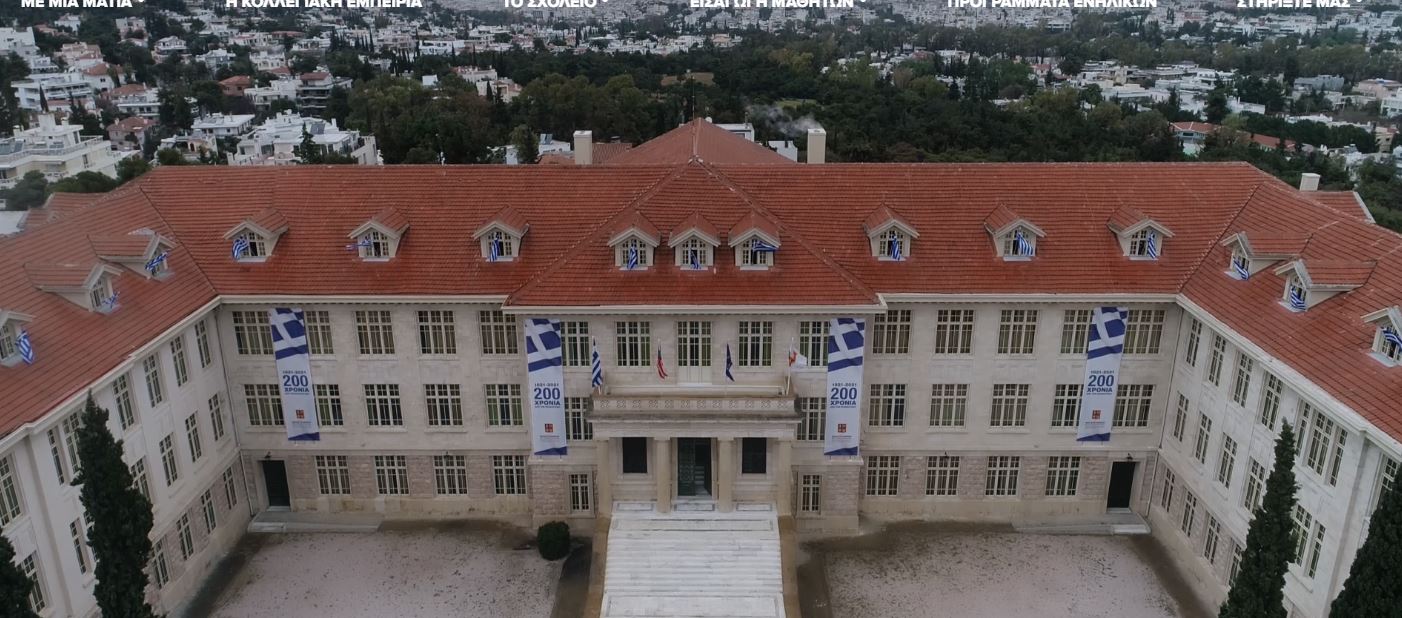 KOΛΕΓΙΟ ΑΘΗΝΩΝ ή ΚΟΛΕΓΙΟ ΠΑΡΑΒΑΤΙΚΟΤΗΤΟΣ; “ΒΙΑΣΑΝ ΚΟΡΗ ΠΑΣΙΓΝΩΣΤΟΥ ...