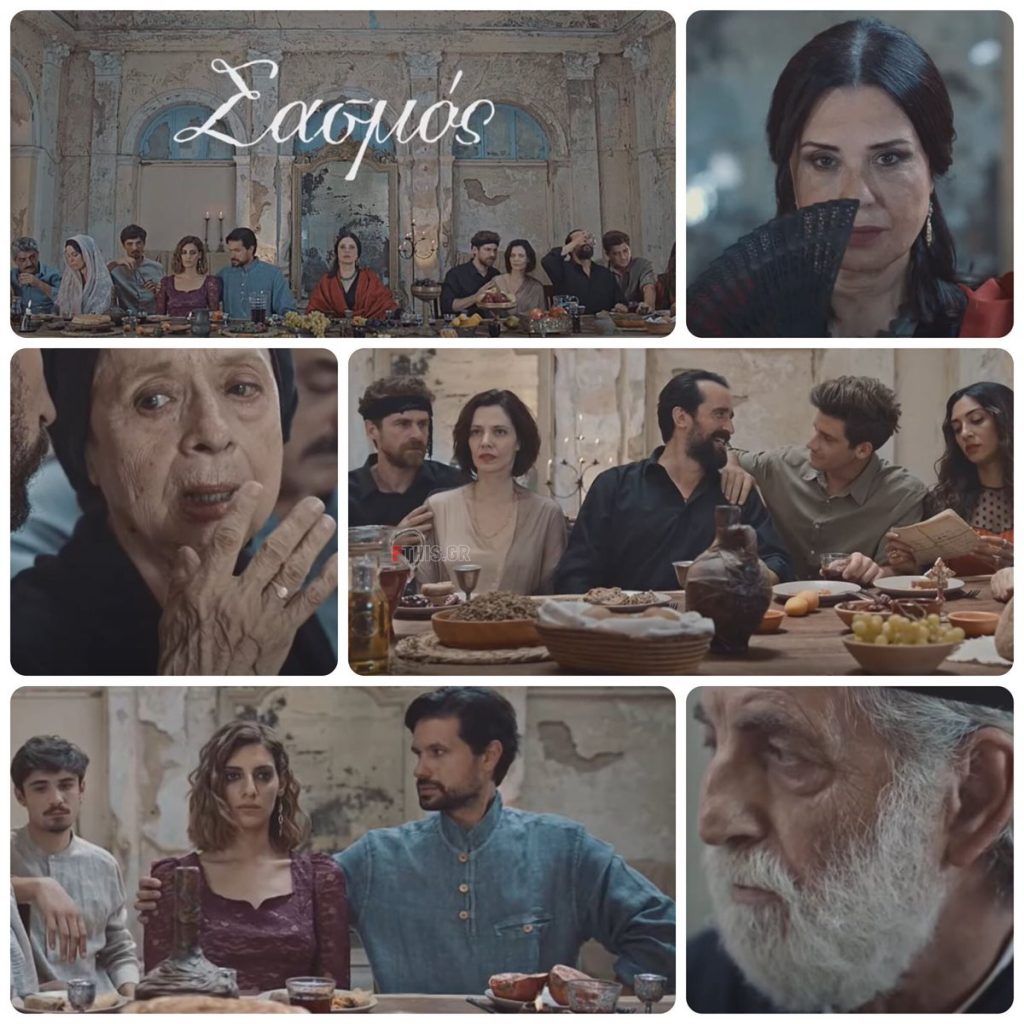 Ο ΣΑΣΜΟΣ ΤΟΥ ALPHA ΑΝΑΒΙΩΝEI ΣΚΟΤΕΙΝΑ ΠΑΘΗ ΣΤΗ ΚΡΗΤΗ – ΑΝΑΒΡΑΣΜΟΣ ΣΤΟ ...