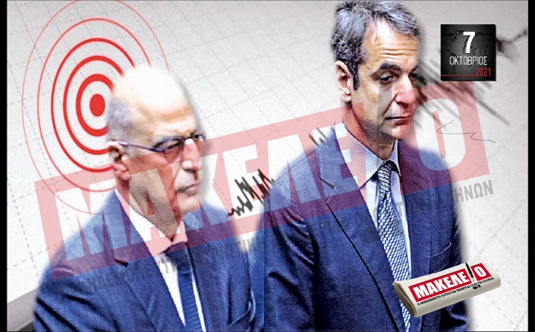 Ο ΜΠΟΓΔΑΝΟΣ ΤΟΝ ΡΙΧΝΕΙ! ΗΛΕΚΤΡΟΣΟΚ ΓΙΑ ΤΟ ΜΑΞΙΜΟΥ ΠΟΥ ΒΛΕΠΕΙ ΤΟ ΚΑΝΤΗΛΙ ...