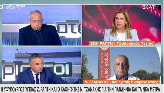 ΚΑΠΟΙΟΣ ΝΑ ΤΟΝ ΜΑΖΕΨΕΙ! Νέες “προφητείες” από τον “αυλικό” Τζανάκη ...