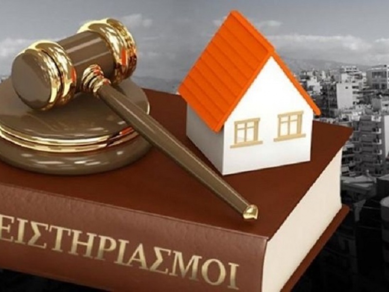 ΤΟ ΣΧΕΔΙΟ ΤΟΥΣ ΣΕ ΠΛΗΡΗ ΙΣΧΥ ΓΙΑ ΤΟΥΣ ΠΛΕΙΣΤΗΡΙΑΣΜΟΥΣ – ΤΑ ΣΠΙΤΙΑ ΤΩΝ ...