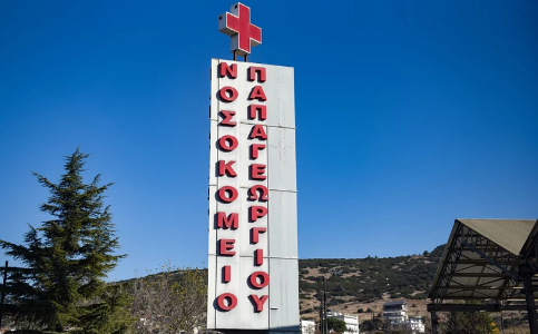 Κραυγή αγωνίας από την ΠΟΕΔΗΝ: “Είναι να λυπάσαι ασθενείς και προσωπικό ...