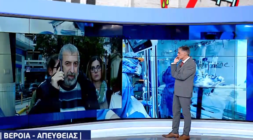 Αλήθειες για την ΧΟΥΝΤΑ στον Ευαγγελάτο: «Γυρίσαμε στην ΙΕΡΑ ΕΞΕΤΑΣΗ ...