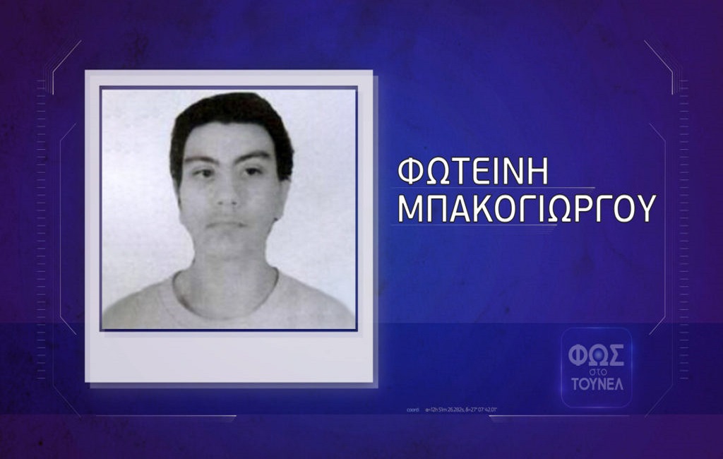 ΠΑΓΩΜΑΡΑ ΣΤΟ ΠΑΝΕΛΛΗΝΙΟ ΜΕ ΤΗΝ ΕΞΩΦΡΕΝΙΚΗ ΕΞΕΛΙΞΗ!!!! ΚΡΑΤΟΣ ΜΠΟΥΡΔ@ΛΟ ...