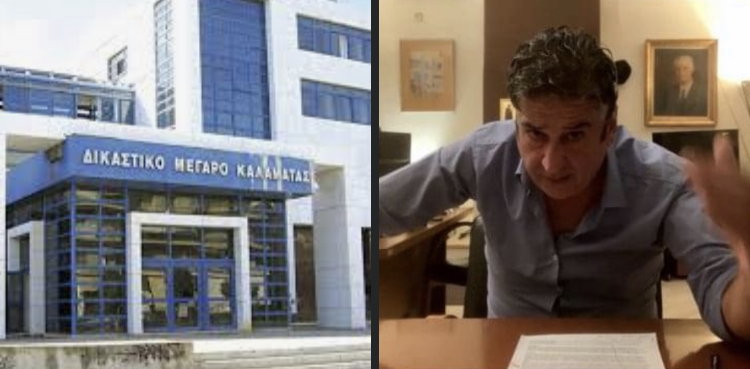 ΠΡΟΣ ΕΙΣΑΓΓΕΛΙΑ ΠΡΩΤΟΔΙΚΩΝ ΚΑΛΑΜΑΤΑΣ !! ΘΑ ΠΑΡΕΜΒΕΤΕ ΣΤΗΝ ΥΠΟΘΕΣΗ ΤΗΣ ...