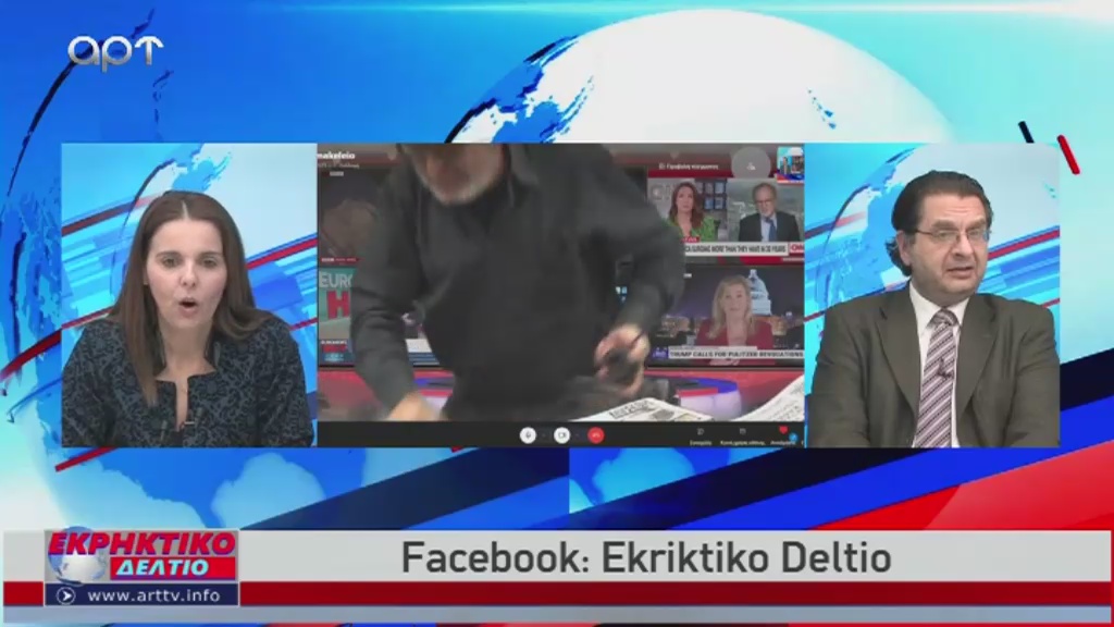 ΒΙΝΤΕΟ!ΤΗΣ ΠΟΥΤ@Ν@Σ ΣΤΟ ΔΕΛΤΙΟ ΤΟΥ ΑΡΤ ΜΕ ΤΟΝ ΣΤΕΦΑΝΟ ΧΙΟ. ΤΟΥΣ ΕΙΠΕ ...