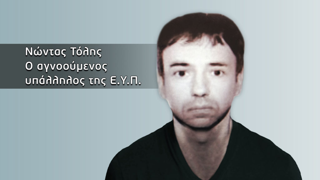 ΚΑΤΑΣΚΟΠΕΥΤΙΚΟ ΘΡΙΛΕΡ ΠΑΝΩ ΑΠΟ ΤΗΝ ΑΘΗΝΑ!!! ΕΞΑΦΑΝΙΣΤΗΚΕ ΞΑΦΝΙΚΑ ...