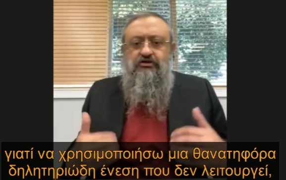 ΔΕΙΤΕ ΟΠΩΣΔΗΠΟΤΕ ΑΥΤΟ ΤΟ ΕΚΠΛΗΚΤΙΚΟ ΒΙΝΤΕΟ ΜΕ ΕΛΛΗΝΙΚΟΥΣ ΥΠΟΤΙΤΛΟΥΣ ΤOY ...