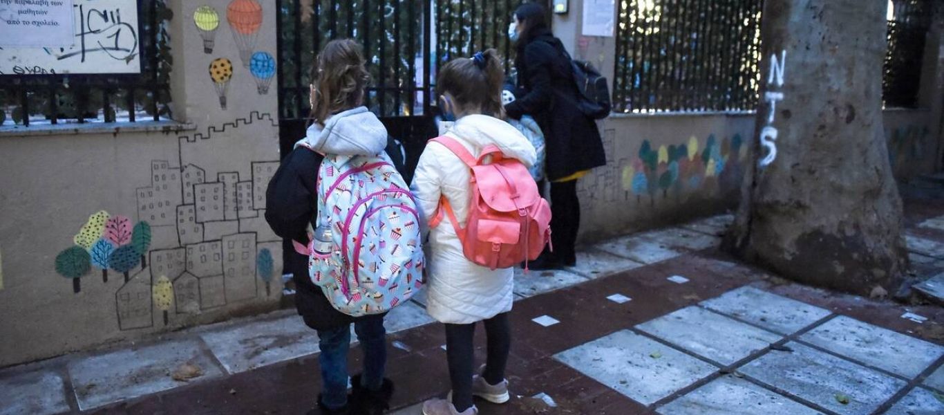 ΤΟ ΜΠΟ@ΡΔ@ΛΟ ΤΟΥ ΜΑΞΙΜΟΥ – ΚΛΕΙΣΤΑ ΤΑ ΣΧΟΛΕΙΑ ΚΑΙ ΑΥΡΙΟ ΣΤΗΝ ΑΤΤΙΚΗ ΚΑΙ ...