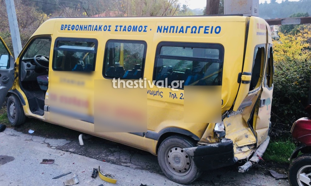 ΤΖΙΠ ΕΠΕΣΕ ΠΑΝΩ ΣΕ ΣΧΟΛΙΚΟ ΛΕΩΦΟΡΕΙΟ – ΣΤΟ ΝΟΣΟΚΟΜΕΙΟ ΜΕΤΑΦΕΡΘΗΚΑΝ ΕΠΤΑ ...