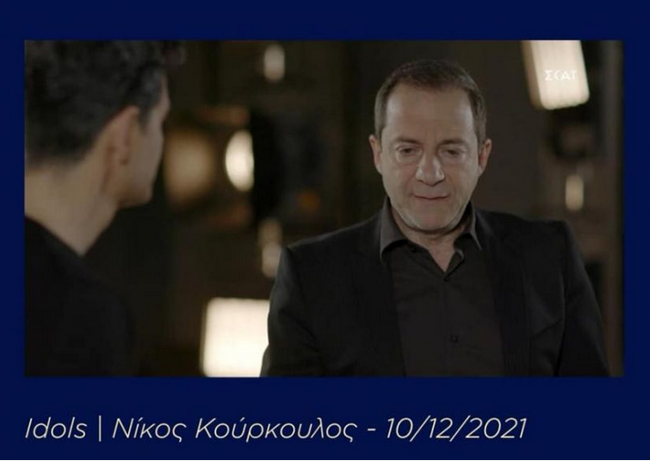 ΣΑΛΟΣ!!!! Ο ΠΑΙΔΟΦΙΛΟΣ ΛΙΓΝΑΔΗΣ ΜΙΛΗΣΕ ΓΙΑ ΤΟΝ… ΝΙΚΟ ΚΟΥΡΚΟΥΛΟ ΣΤΟΝ ...