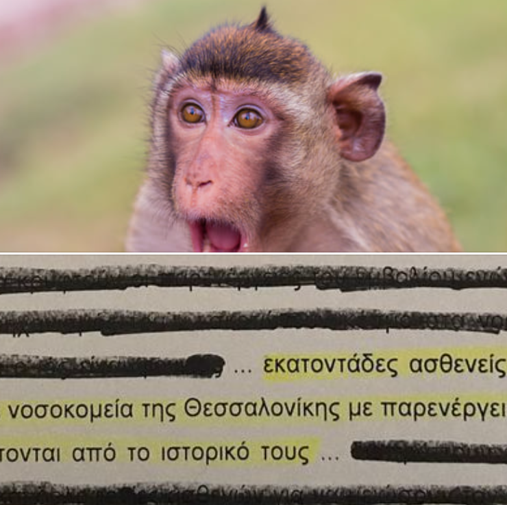 ΑΛΗΘΕΙΑ ΚΥΡΙΕ ΕΙΣΑΓΓΕΛΕΑ ΕΦΕΤΩΝ ;; ΣΤΗ ΛΙΣΤΑ ΤΟΥ ΠΑΡΑΚΡΑΤΟΥΣ ΠΡΟΣΘΕΣΑΤΕ ...