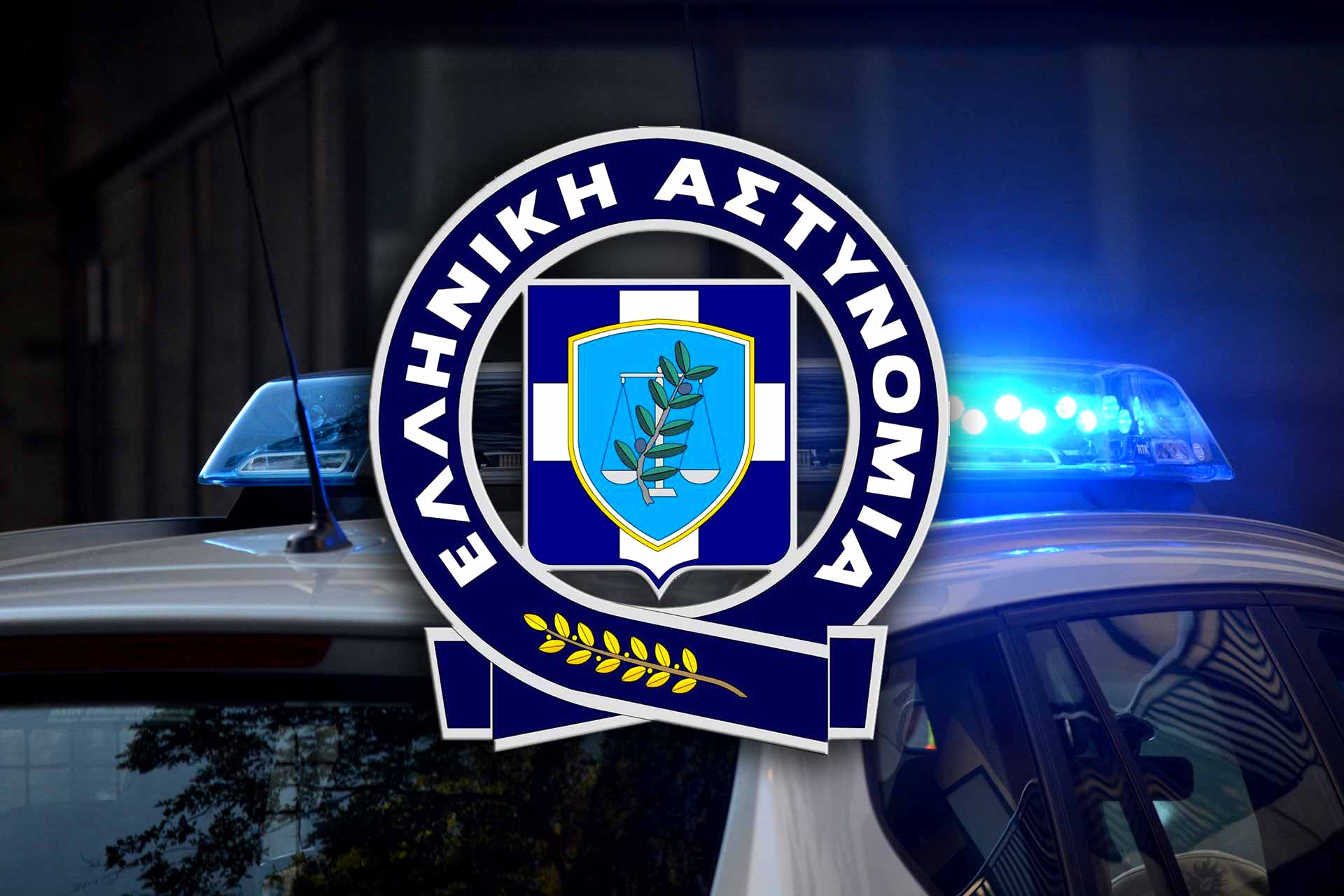 ΟΛΟΚΛΗΡΩΘΗΚΕ ΜΟΛΙΣ Η ΚΑΤΑΘΕΣΗ ΤΗΣ ΓΕΩΡΓΙΑΣ ΚΟΤΡΩΤΣΟΥ ΣΤΟ ΑΣΤΥΝΟΜΙΚΟ ...