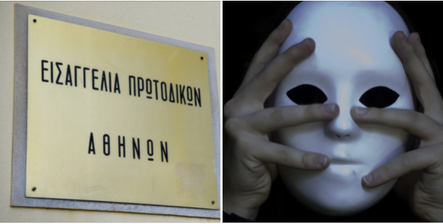 ΒΓΑΖΩ ΤΙΣ ΜΑΣΚΕΣ ΑΠΟ ΤΟΥΣ ΕΠΙΟΡΚΟΥΣ – 3 ΣΕΠΤΕΜΒΡΙΟΥ ΚΑΤΕΠΕΙΓΟΥΣΑ ...