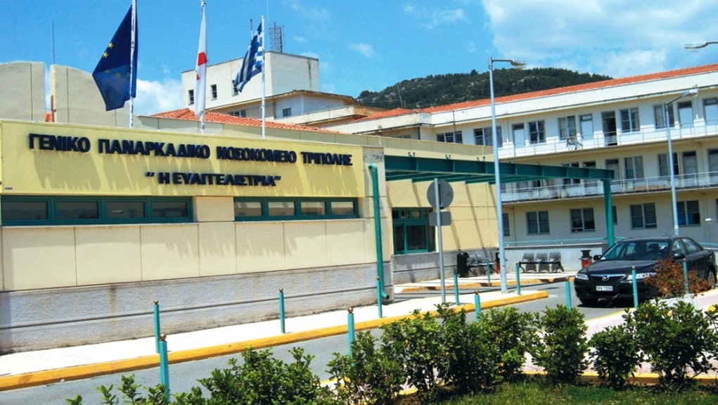 ΜΑΘΗΤΕΥΟΜΕΝΟΙ ΜΑΓΟΙ ΟΙ ΝΟΣΗΛΕΥΤΕΣ ΚΑΙ ΟΙ ΕΠΙΚΟΥΡΙΚΟΙ ΓΙΑΤΡΟΙ ΣΤΟ ...