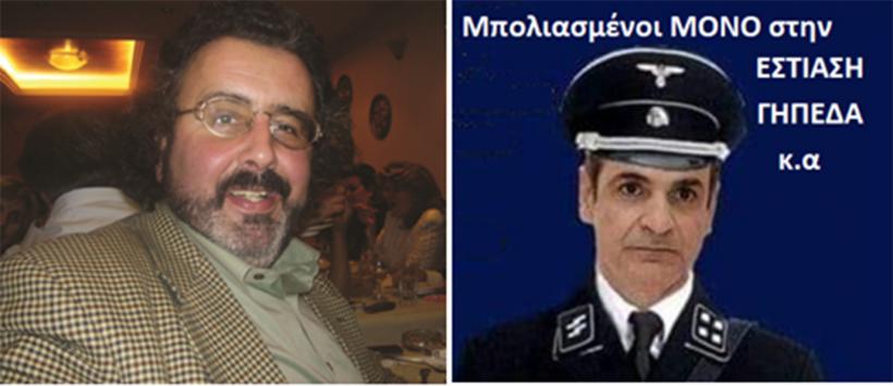 ΗΧΗΤΙΚΟ: ΤΟ ΣτΕ ΑΝΟΙΓΕΙ ΤΟΝ ΑΣΚΟ ΤΟΥ ΑΙΟΛΟΥ-ΘΑ ΔΙΚΑΙΩΣΕΙ ΤΗΝ ΚΥΒΕΡΝΗΣΗ ...