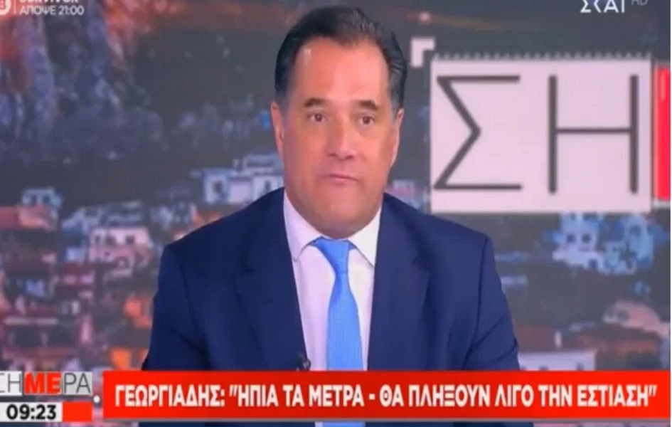 ΤΟ ΕΙΠΕ ΚΑΘΑΡΑ ΚΑΙ ΞΑΣΤΕΡΑ ΣΤΟΝ ΣΚΑΪ! ΟΜΟΛΟΓΙΑ ΓΕΩΡΓΙΑΔΗ ΓΙΑ ΤΑ ...