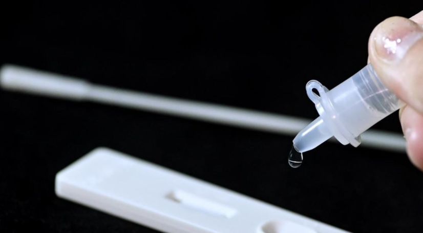 Αυτά είναι τα self test που έχουν πάρει πιστοποίηση από τον ΕΟΦ ...