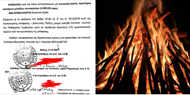 Το ‘πε ο Ευθύμης στον Μήτσο, άρα το ξέρει και ο Νίκος… ΜΕΣΑΙΩΝΑΣ – ΙΕΡΑ ...