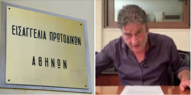 ΔΕΙΤΕ ΤΙ ΕΧΕΤΕ ΠΑΘΕΙ ΤΩΡΑ ΕΣΕΙΣ ΟΙ ΕΙΣΑΓΓΕΛΕΙΣ ΤΗΣ ΜΙΚΡΗΣ ΑΥΤΗΣ ΟΜΑΔΑΣ ...