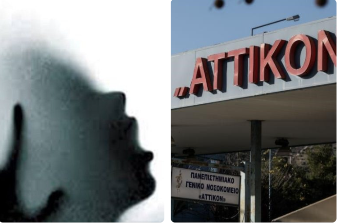 ΠΡΟΣ ΝΤΑΧΑΟΥ “ΑΤΤΙΚΟΝ” !! ΟΙ ΣΠΑΡΑΧΤΙΚΕΣ ΚΡΑΥΓΕΣ ΚΑΙ ΟΙ ΦΩΤΟΓΡΑΦΙΕΣ ΤΗΣ ...