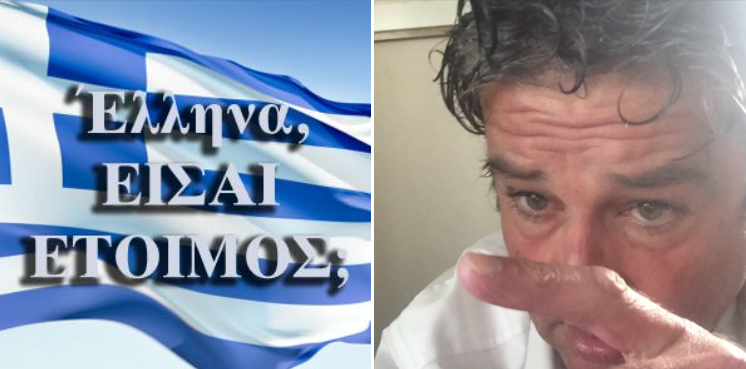 ΑΥΤΗ ΤΗ ΤΕΡΑΣΤΙΑ ΔΙΚΑΣΤΙΚΗ ΜΑΧΗ ΑΠΕΝΑΝΤΙ ΣΤΟΥΣ ΕΠΙΟΡΚΟΥΣ ΚΑΙ ΤΗ ΜΑΦΙΑ ...