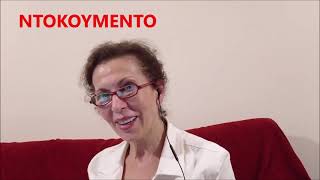 Δρ. ΕΥΑ ΔΟΥΒΑΡΑ: “Αυτόν τον εφιαλτικό κόσμο ετοιμάζουν για εμάς και τα ...