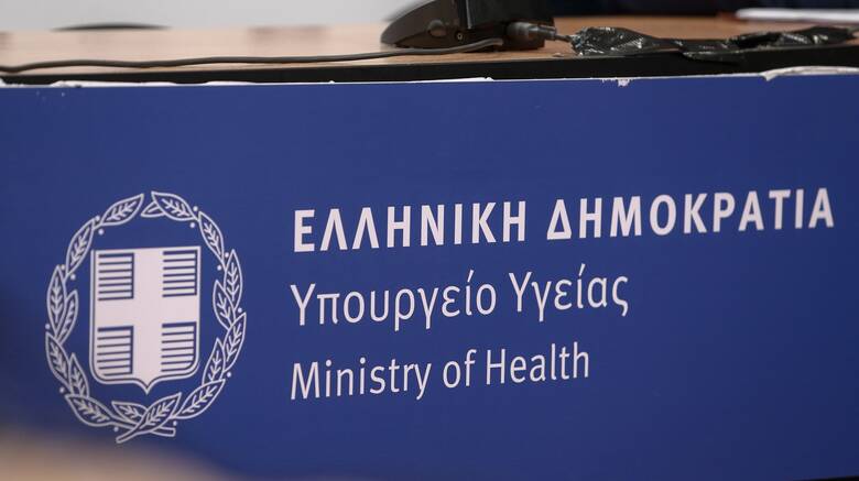 Όλη η σημερινή ενημέρωση για τον κορωνοϊό από το Υπουργείο Υγείας ...