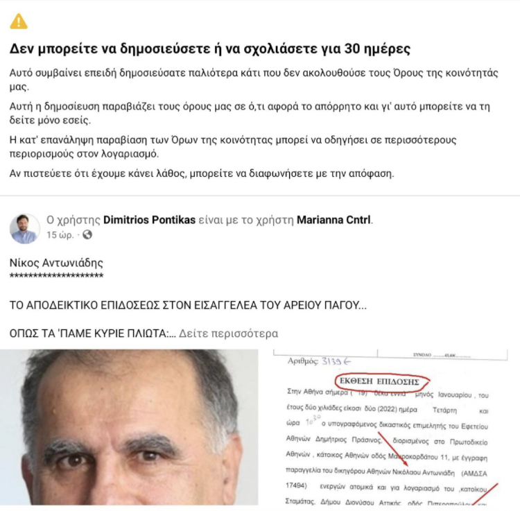 ΠΑΤΕ ΚΑΛΑ ;;; ΠΑΤΕ ΕΣΤΩ ΚΑΙ ΕΛΑΧΙΣΤΑ ΚΑΛΑ ;;; ΤΙ ΑΠΟ ΟΛΑ ΑΥΤΑ ...