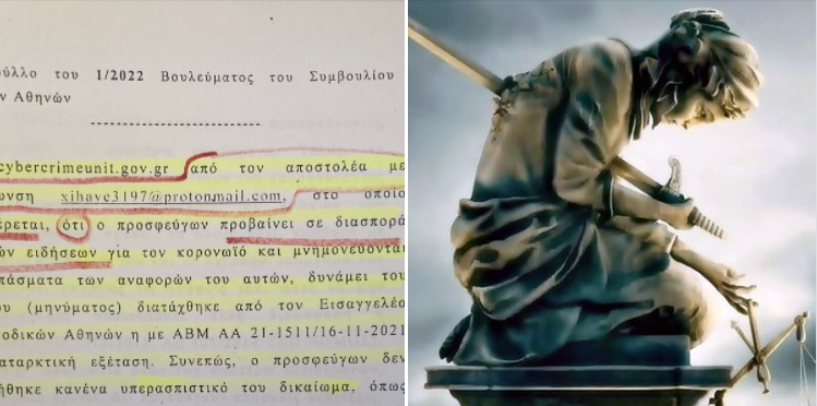 ΠΙΟ ΧΑΜΗΛΑ ΔΕΝ ΠΑΕΙ… ΔΕΝ ΕΛΑΒΑΝ ΥΠΟΨΗ ΤΟΥΣ ΤΗ ΜΕΛΕΤΗ ΣΤΟ LANCET ΚΑΙ ΤΟ ...