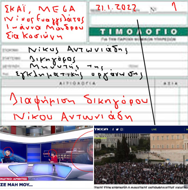 ΟΧΙ ΡΕ ΠΑΙΔΙΑ !! ΠΟΤΕ ΤΟ ΣΥΜΦΩΝΗΣΑΜΕ ΑΥΤΟ ;; – Makeleio.gr
