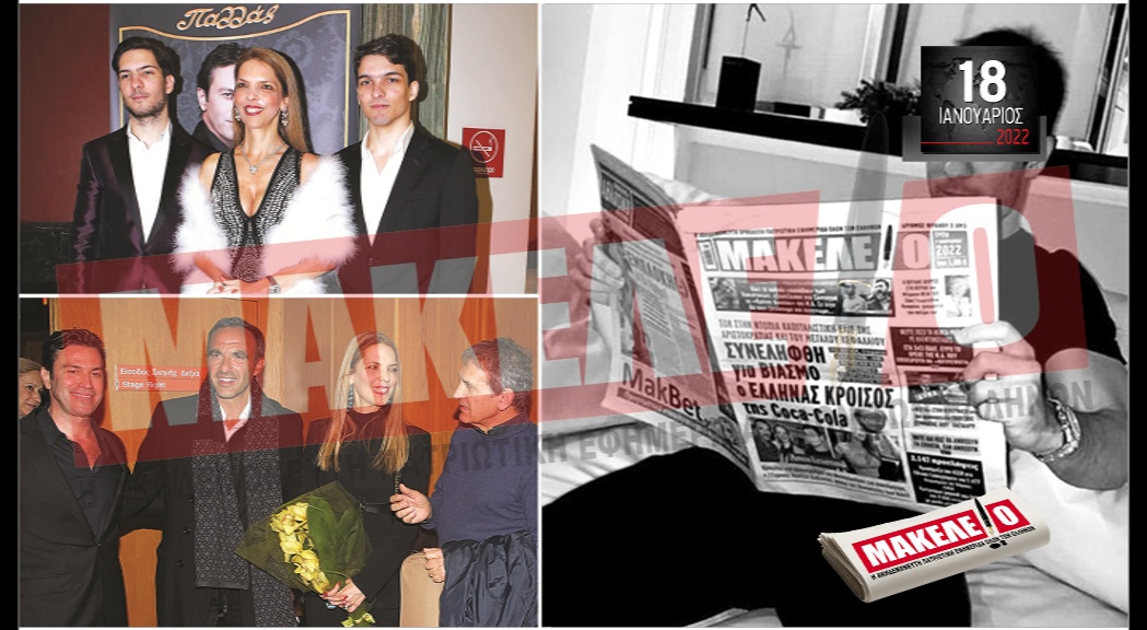 ΥΠΟΥΡΓΟΙ ΣΤΙΣ ΣΟΥΪΤΕΣ ΤΩΝ ΒΙΑΣΤΩΝ. ΟΡΓΗ ΣΤΗΝ ΚΟΙΝΗ ΓΝΩΜΗ ΜΕ ΤΗΝ ...