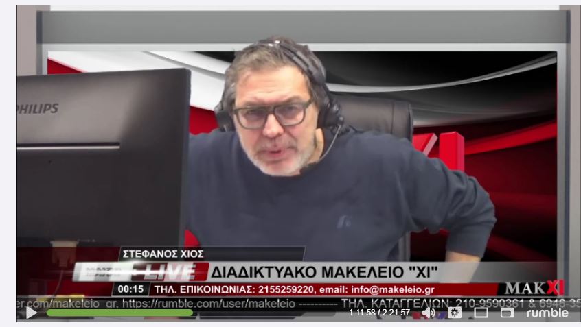 Makeleio.gr – Το Site των Μεγάλων αποκαλύψεων