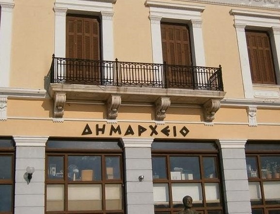 ΠΡΟΣ ΔΗΜΟ ΧΑΛΚΙΔΑΣ: ΘΑ ΔΕΧΘΟΥΜΕ ΝΑ ΓΙΝΕΙ Η ΚΗΔΕΙΑ ΜΕ ΠΡΩΤΟΚΟΛΛΟ ΕΜΠΟΛΑ ...