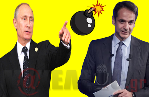 TO ΣΗΜΕΡΙΝΟ ΠΡΩΤΟΣΕΛΙΔΟ ΤΗΣ ΕΦΗΜΕΡΙΔΟΣ ΜΑΣ ΕΠΙΒΕΒΑΙΩΝΕΤΑΙ ΔΥΣΤΥΧΩΣ ...