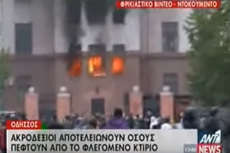 ΑΦΙΕΡΩΜΕΝΟ ΣΤΟΥΣ ΥΠΕΡΜΑΧΟΥΣ ΤΩΝ ΝΑΖΙ ΤΟΥ ΖΕΛΕΝΣΚΙ!!!! Η μαζική ...
