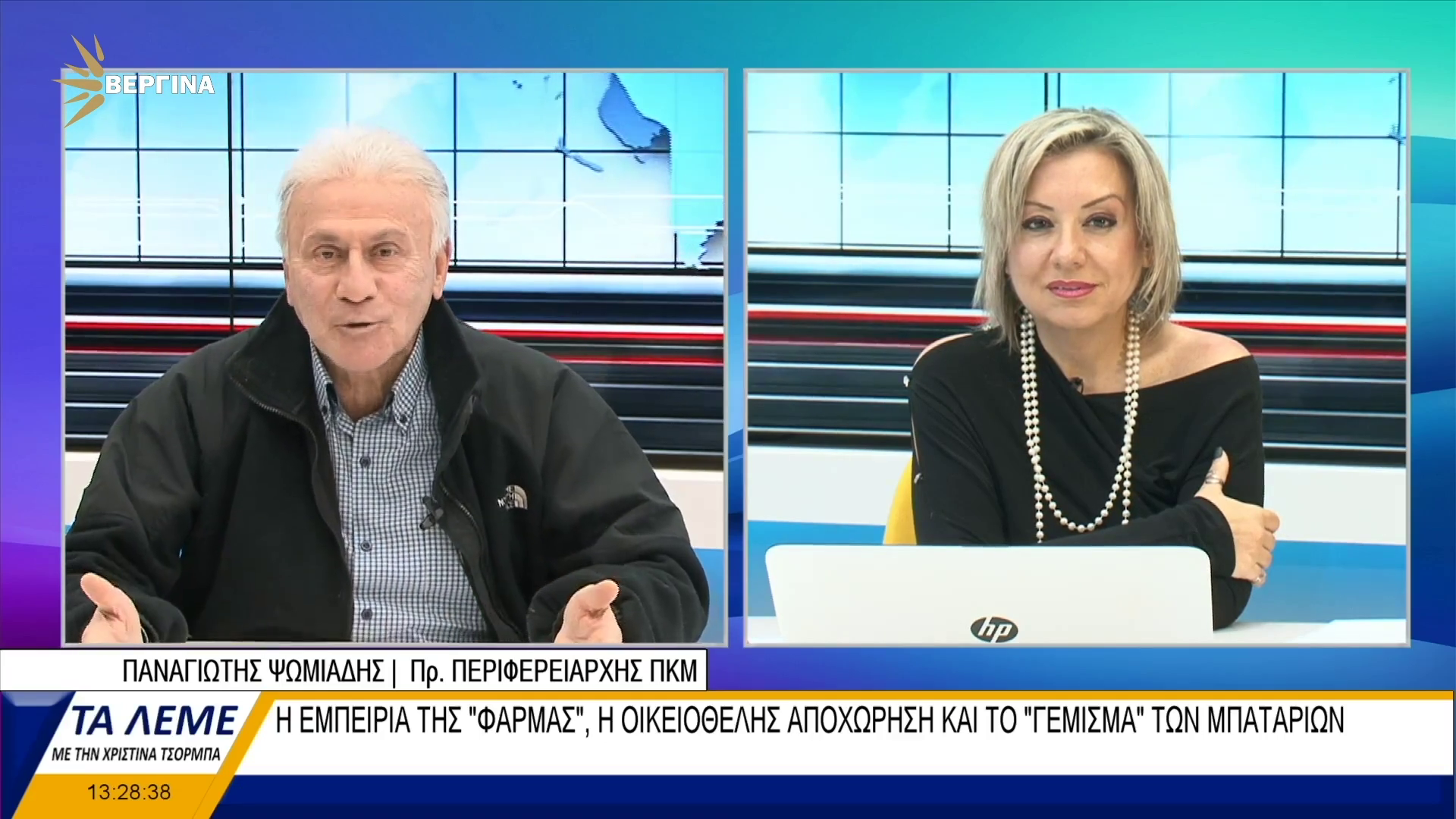 Παναγιώτης Ψωμιάδης: Αν δεν πήγαινα στη Φάρμα, δε θα με έβγαζαν τα ...