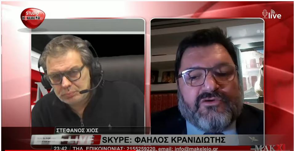 “ΜΕ ΤΟΝ ΚΑΣΙΔΙΑΡΗ , ΔΕΝ ΣΥΝΕΡΓΑΖΟΜΑΣΤΕ. ΧΑΙΡΕΤΟΥΣΕ ΝΑΖΙΣΤΙΚΑ. Ο ...